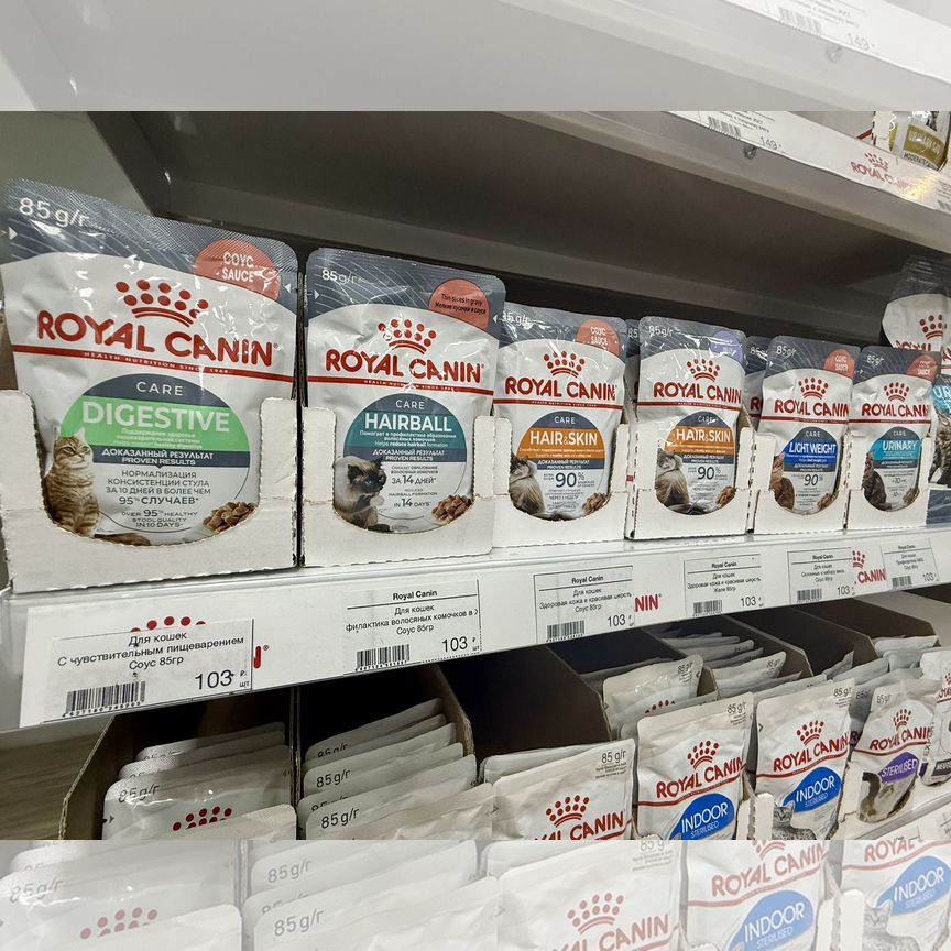 Royal canin