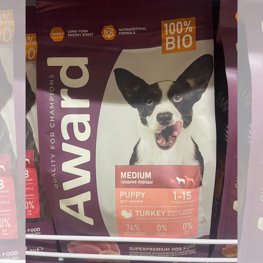 Сухой корм для собак award (2кг)