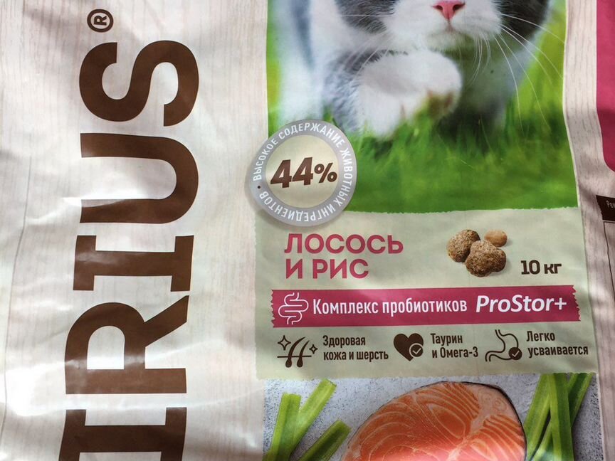 Сириус SiRiuS корм для кошек 10кг