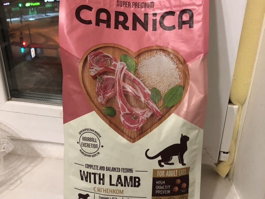 Корм для кошек Carnica 1,5кг с ягненком и рисом