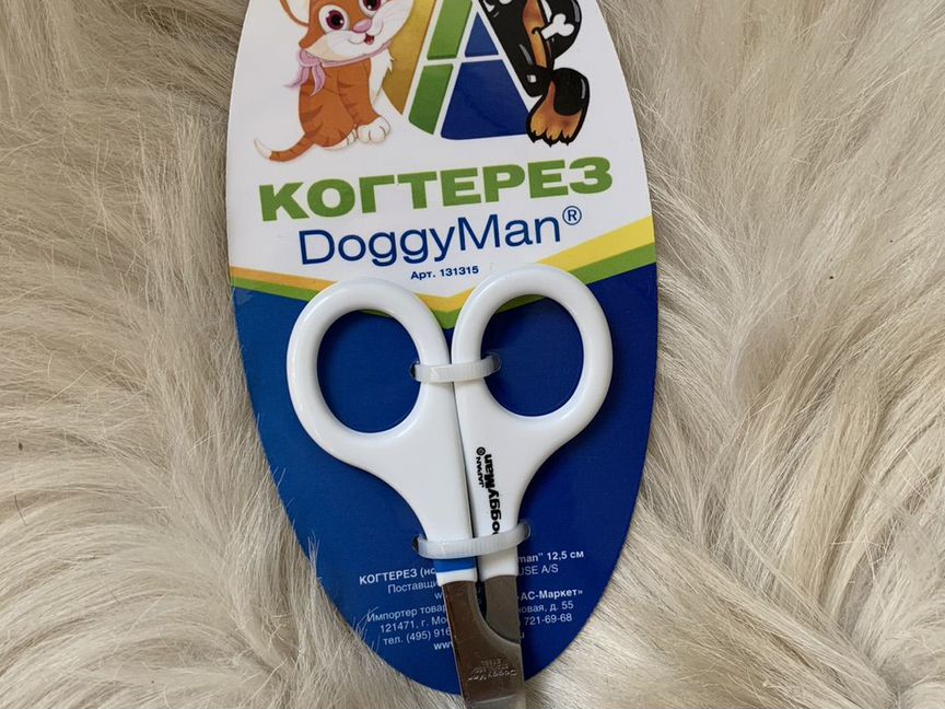 Когтерез doggy man kruuse 12,5см