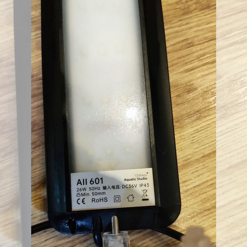 Chihiros A 2 601