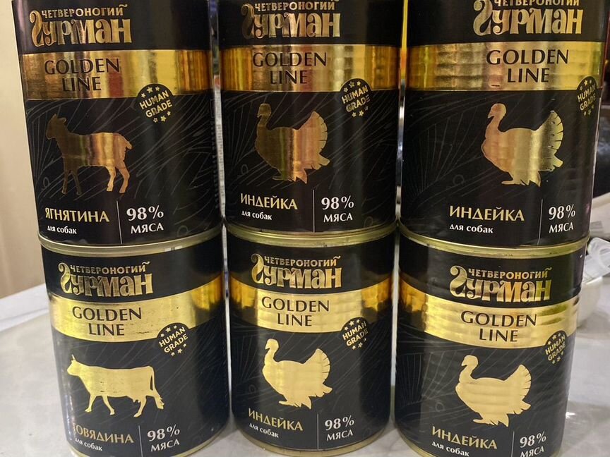 Четвероногий гурманgolden line