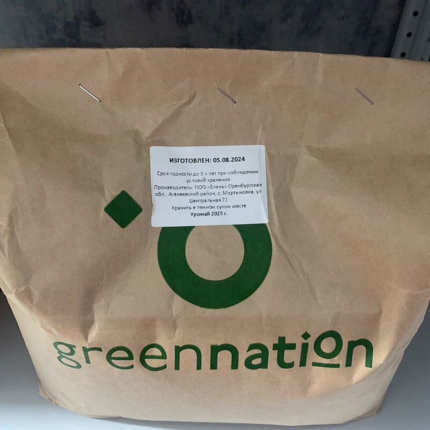 Пшеница мягкая 3кг