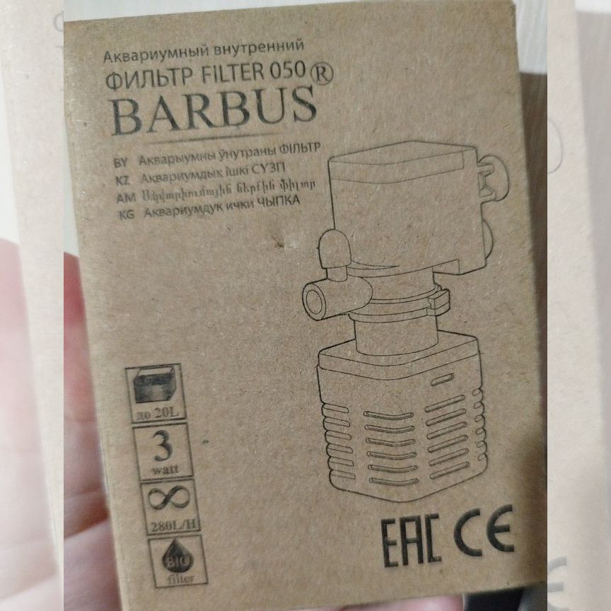 Фильтр для аквариума