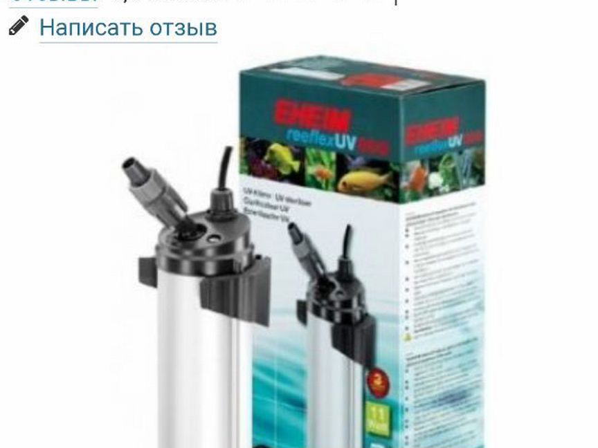Стерилизатор эхейм 800