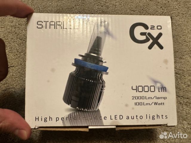Светодиодные лампы Starled GX HL H7 CSP Chip купить в Москве по низкой ...