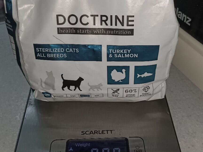 Doctrine корм для кошек
