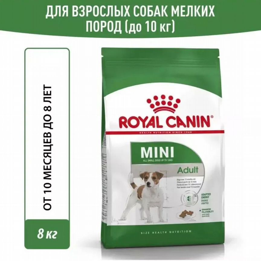 Корм для собак royal canin