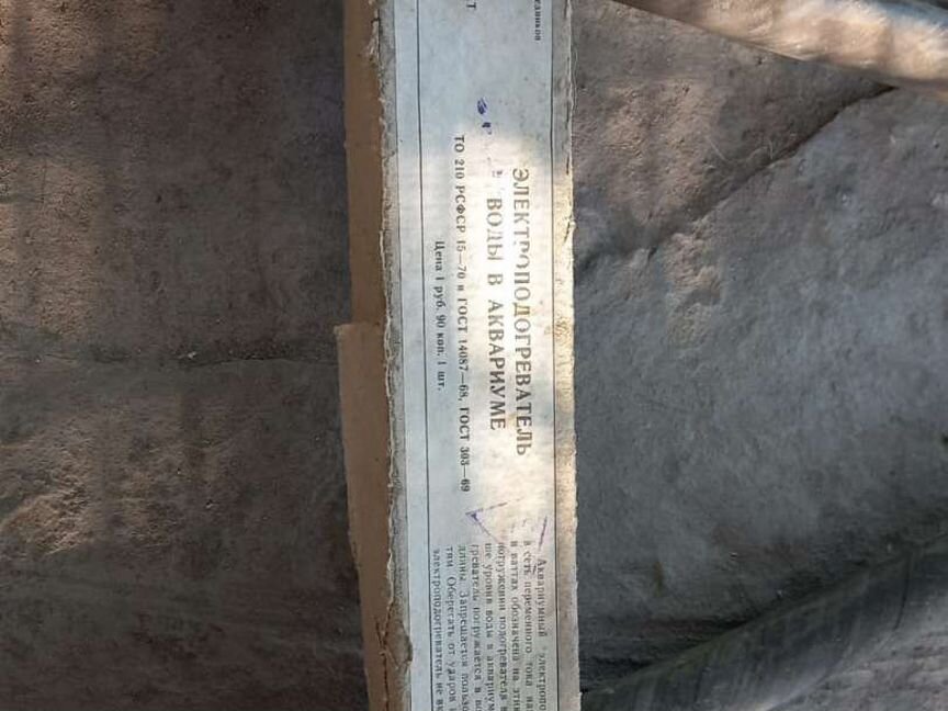 Электроподогреватель воды в аквариуме