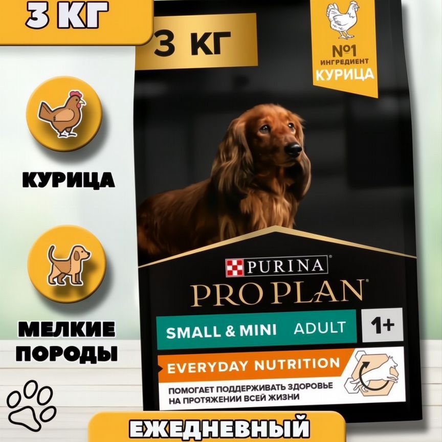Сухой корм для мелких пород собак Purina   Бонус