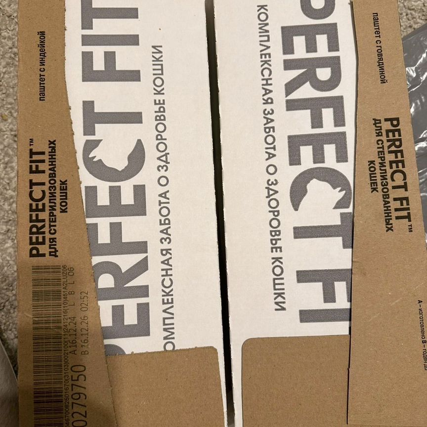 Паштет для кошек perfect FIT
