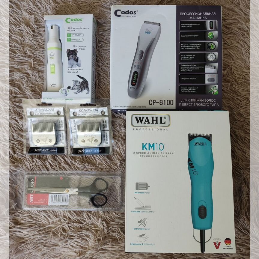 Машинки для стрижки