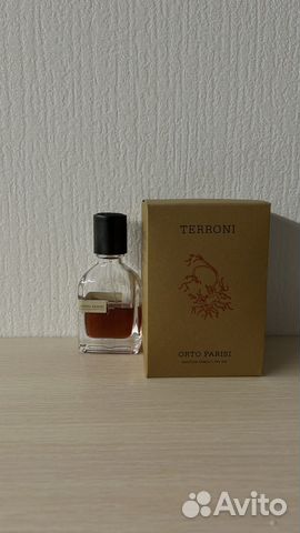 Orto parisi terroni купить в Санкт-Петербурге | Личные вещи | Авито
