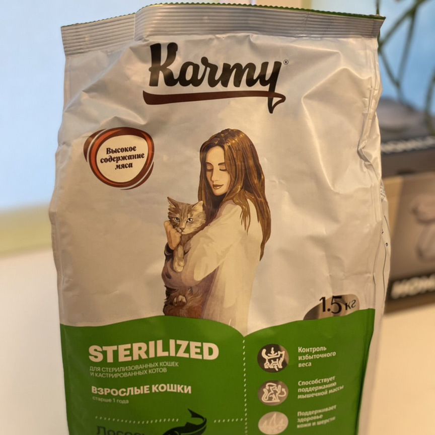 Корм для кошек Karmy Sterilized 1,5 кг