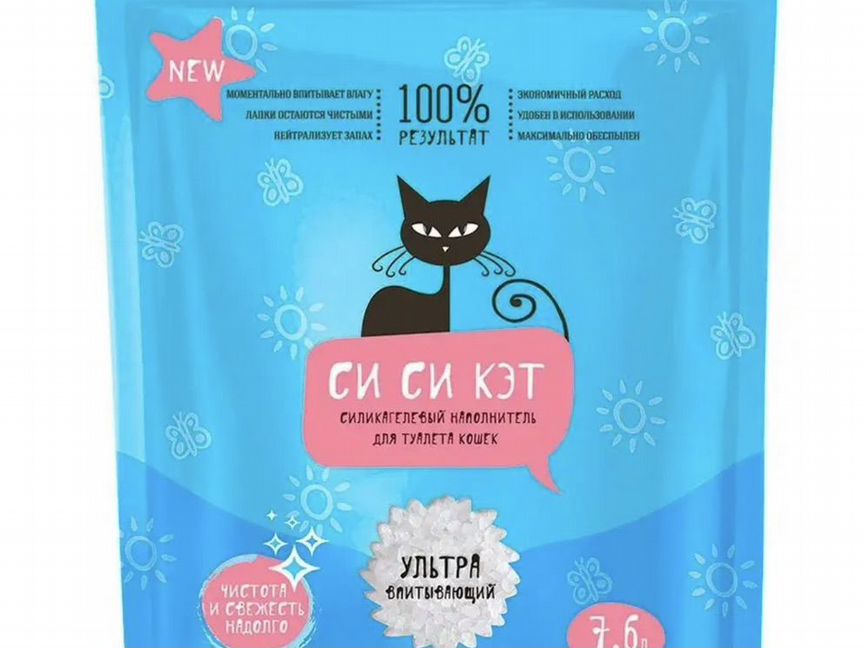 Наполнитель силикогелевый