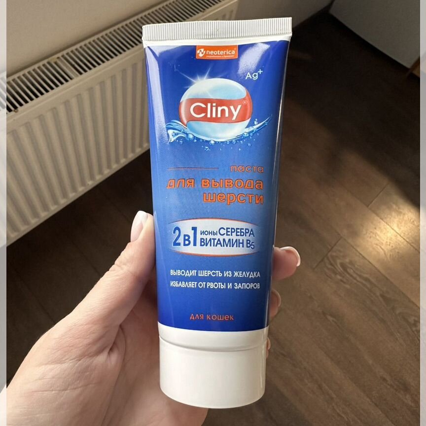 Паста для вывода шерсти 200мл