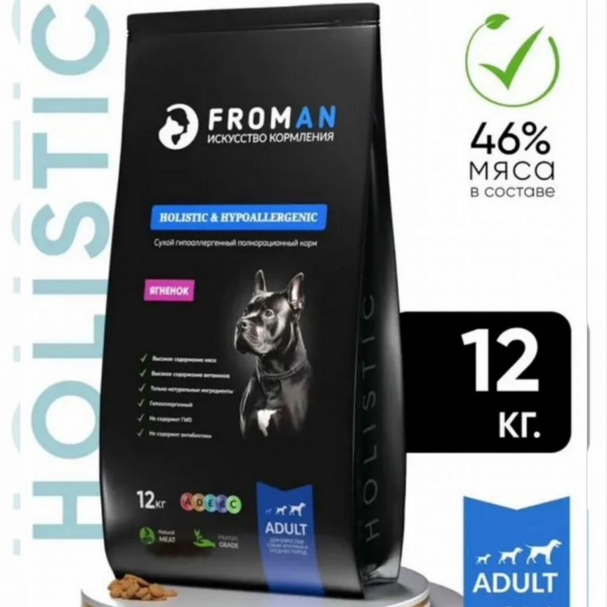 Корм для собак FromAn