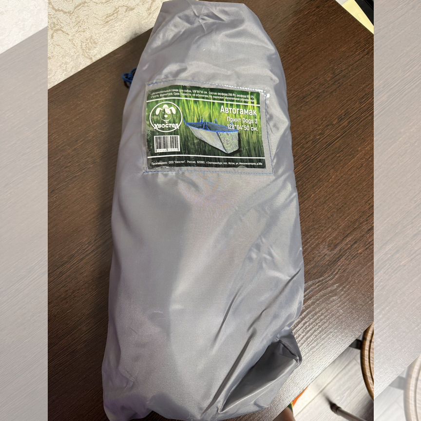 Автогамак для собак Хвостел 128*64*50