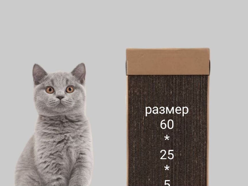 Когтеточка лежанка для кошки
