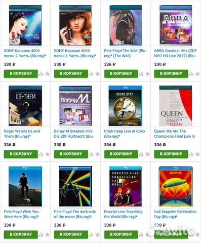 Музыка на Blu-Ray дисках купить в Москве | Электроника | Авито