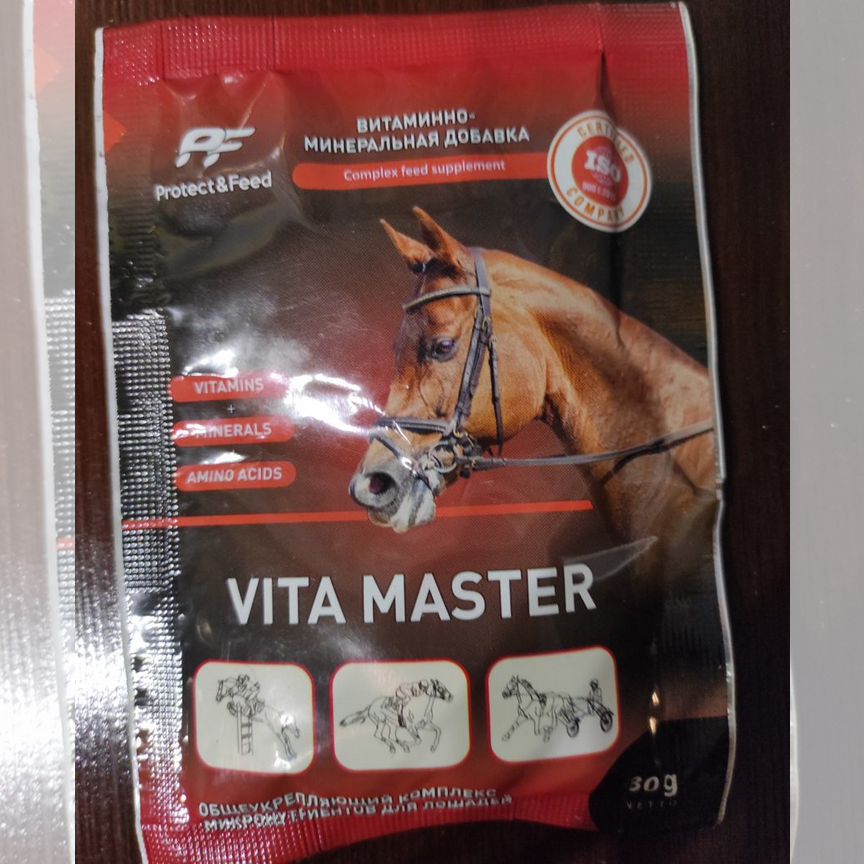 Витамины для лошадей