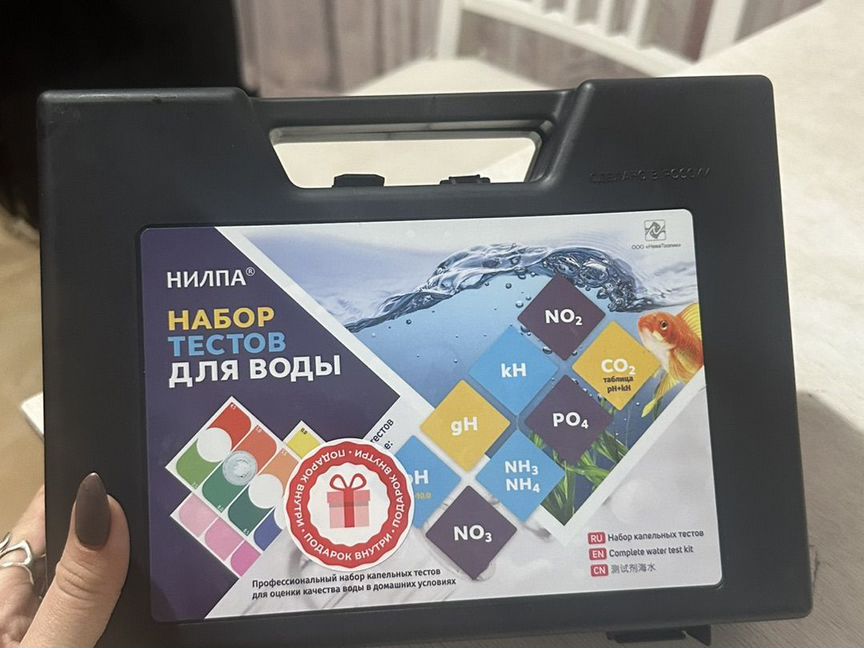 Тесты для аквариума