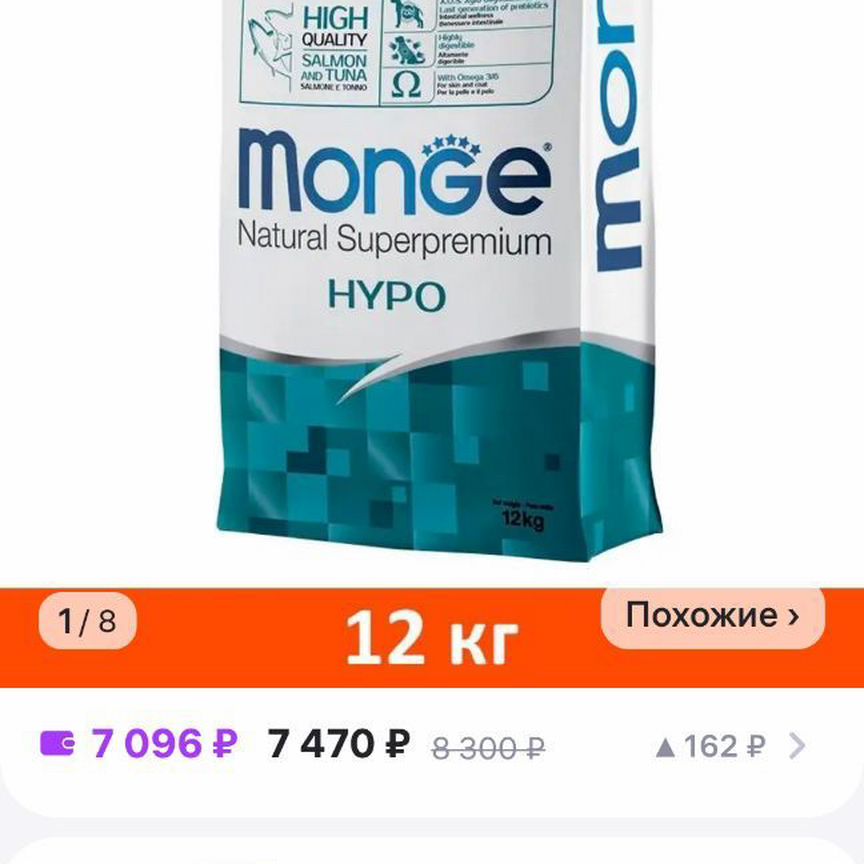 Корм для собак монж