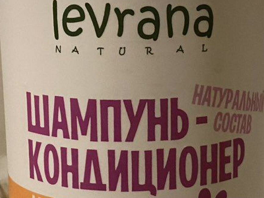 Levrana шампунь-кондиционер для собак