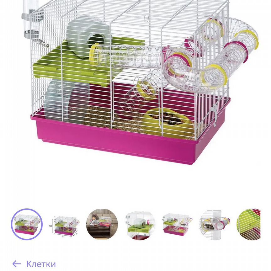 Клетка для хомяка со всем необходимым