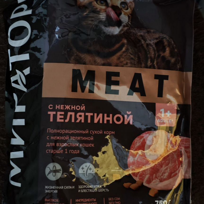 Корм для кошек Мираторг с телятиной. 750гр Х 13 шт