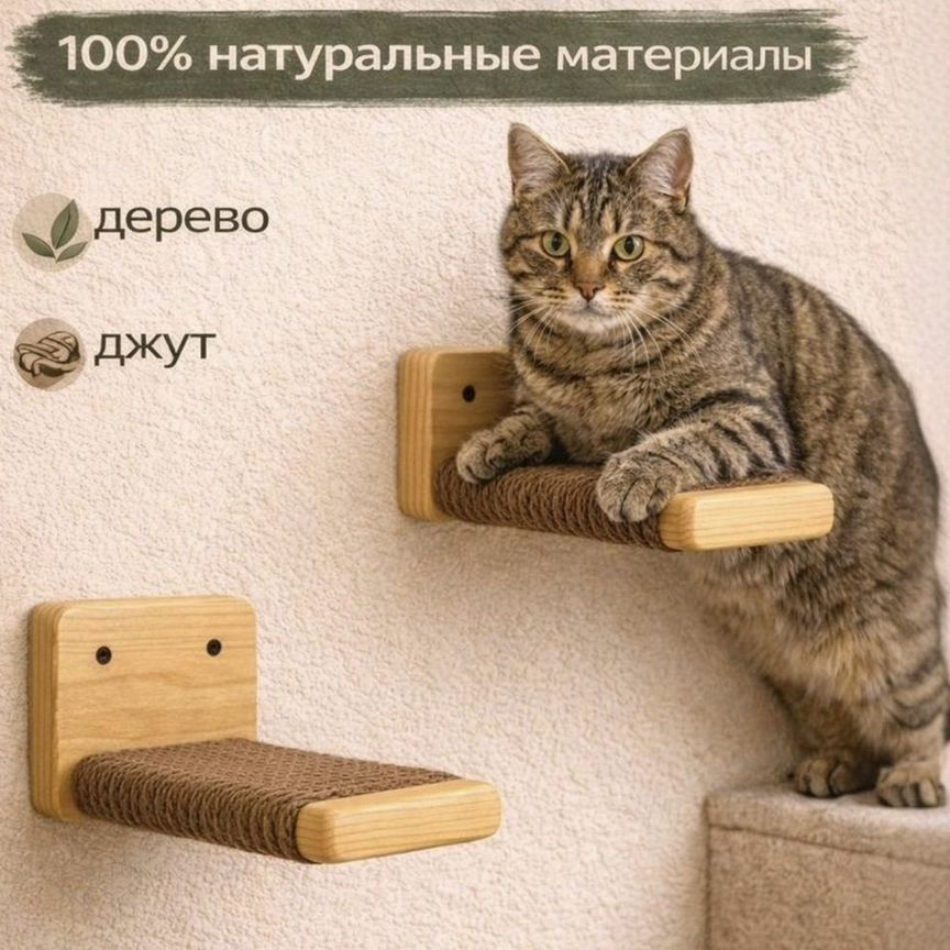 Когтеточка для кошек новая