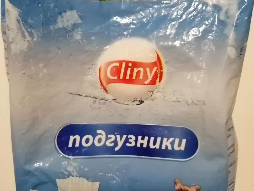 Подгузники размер s