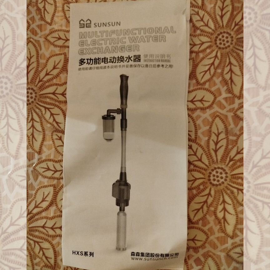 Электрический водообменник для очистки аквариума