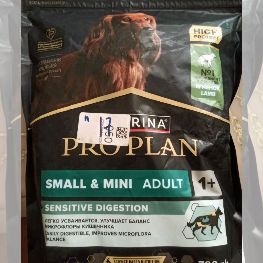 Сухой корм для собак мелких пород Проплан
