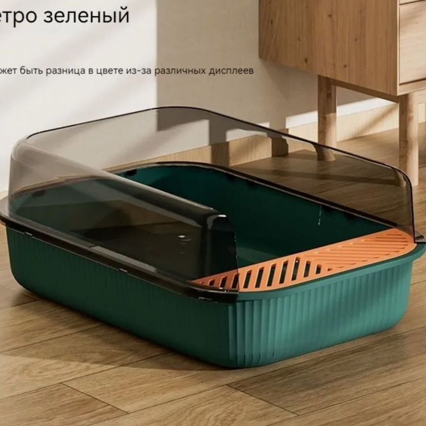 Лоток для кошек и собак с высоким бортиком новый