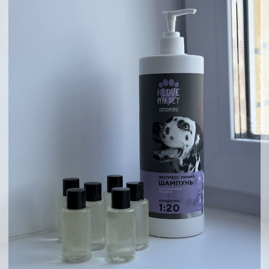 Шампунь для экспресс-линьки (разлив 35 мл)