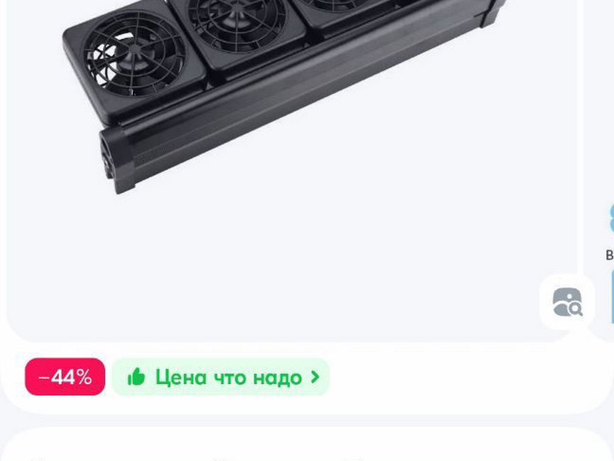 Вентилятор для охлаждения аквариума
