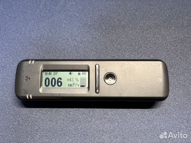 Дозиметр-спектрометр RadiaCode-101 купить в Домодедово | Товары для ...