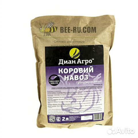 2 л. Гранулы Коровий навоз