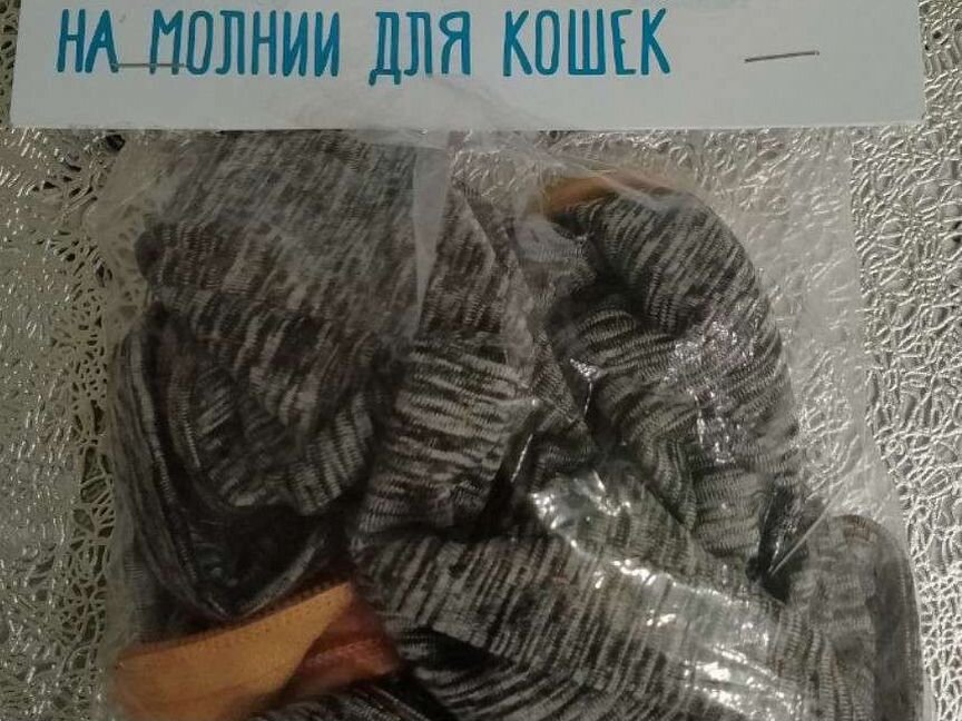 Попона для кошек