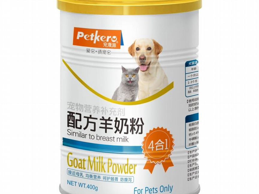 Сухая смесь для кошек и собак