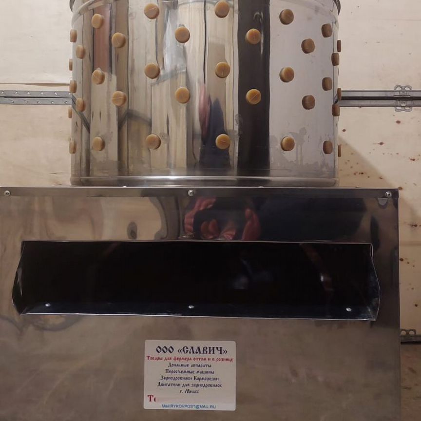 Перасъемная машинка