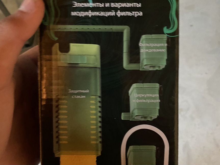 Аквариум