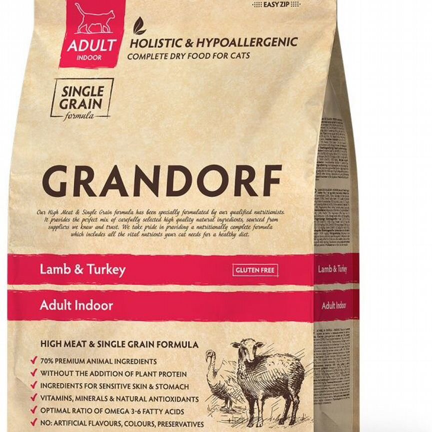 Ягненок с индейкой для домашних кошек 8кг