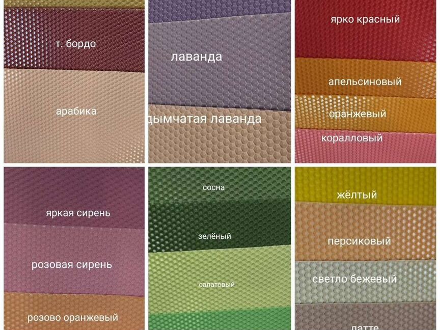 Цветная вощина 33 цвета для свечей от 1 листа