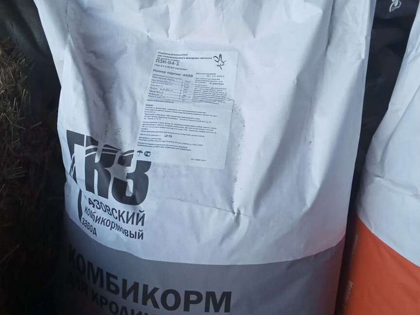 Кролик.глазовский