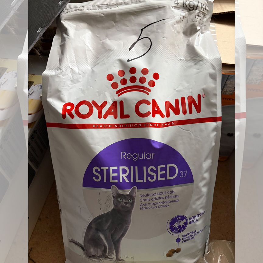 Сухой корм для кошек royal canin sterilised 4кг
