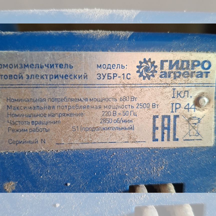 Зернодробилка бу
