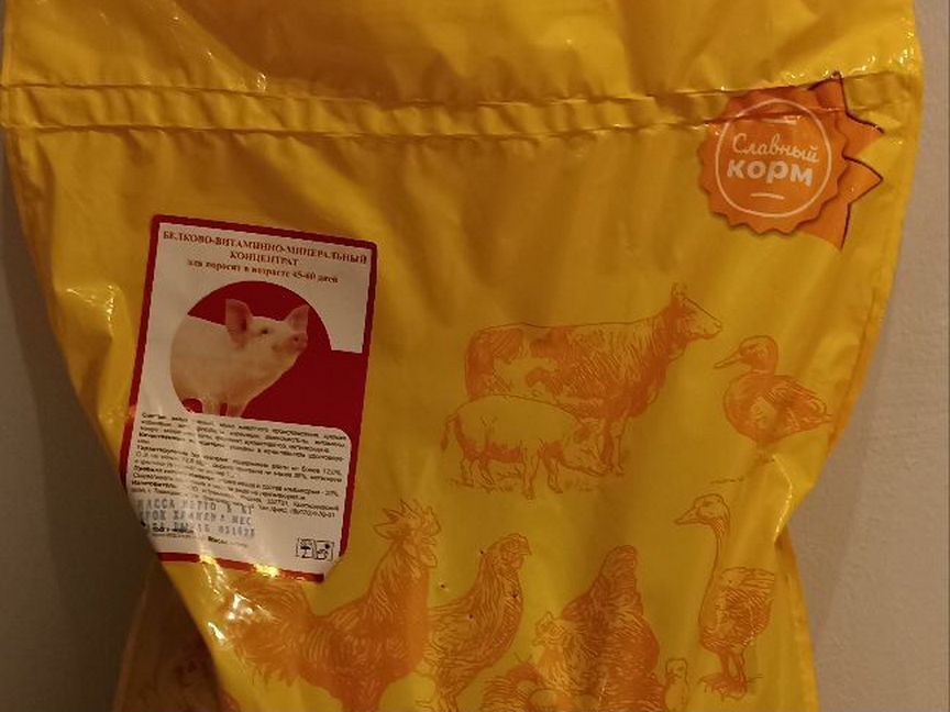 Бвмк для свиней